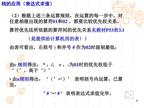 Ppt 数据结构与算法 Data Structure Algorithms 烟台南山学院信息科技学院 数据结构与算法教学组