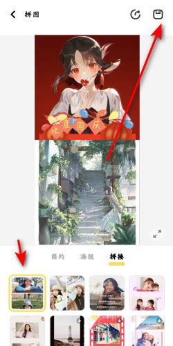 如何用手机把两张图片合成一张 360新知