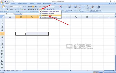 Как объединить ячейки в Excel с текстом и цифрами без потери данных