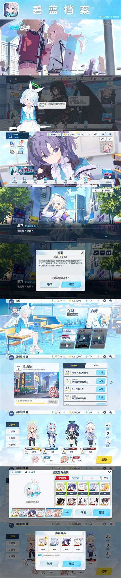 Pin By 예진 윤 On Ui화면 구성 Graphic Design Fun Game Design Game Ui