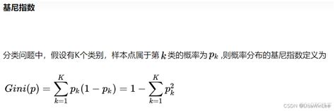 Python 检验随机森林回归是否过拟合 随机森林预测pythonmob6454cc6328d1的技术博客51cto博客