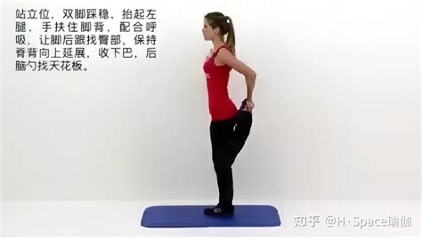 这样拉伸完，腿部很舒服 知乎