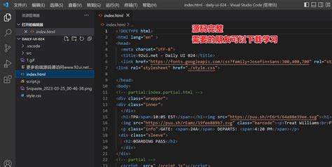 鼠标悬停动画效果html前端源码 就爱ui