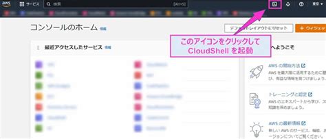 Aws Cliでfsx For Windows構築 Aws管理ad ふにノート Aws Cliでfsx For Windows構築 Aws管理ad ふにノート