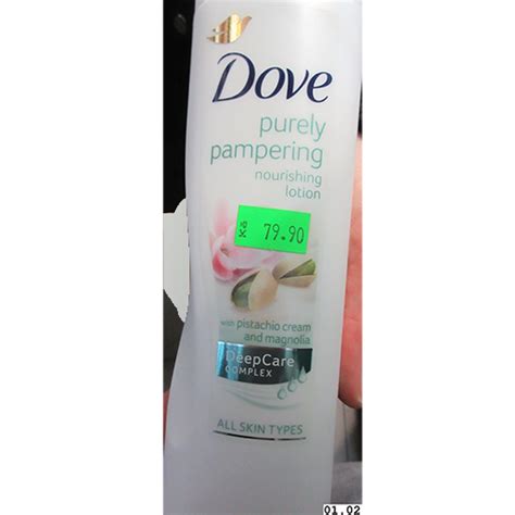 public api notification image 10114661 cosmetek