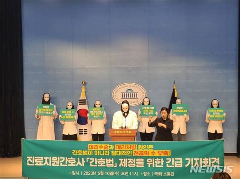 간호법 제정되면 대리수술 합법화원인은 의사 부족