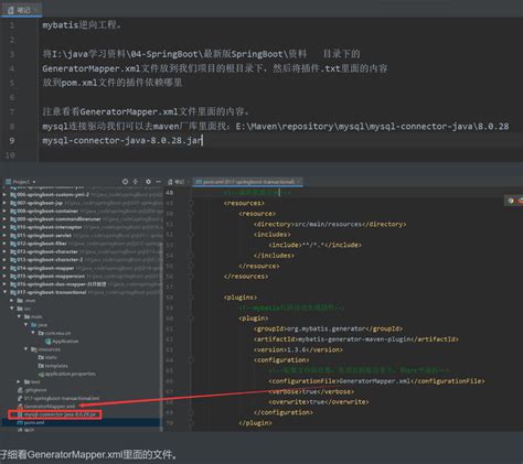 Springboot学习入门到精通springboot官网 Csdn博客