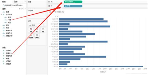 tableau（3）添加数据源、简单的图 tableau添加多个数据源 csdn博客