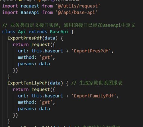 在vueandelement前端项目中，使用fastreport Pdfjs生成并展示自定义报表 伍华聪 博客园