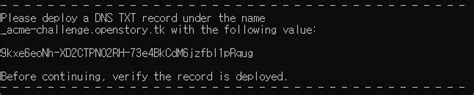 ssl secure socket layer openobject 기술 블로그