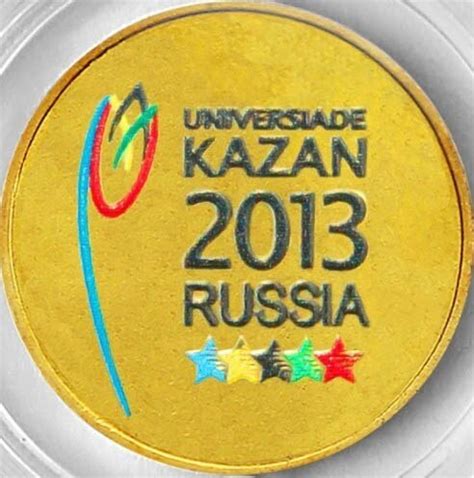 Монета 10 рублей 2013 Универсиада в Казани Лого и Эмблема Цветная ...