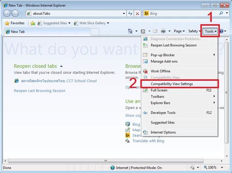 ข่าวสาร โรงเรียนดรุณศาสน์วิทยา