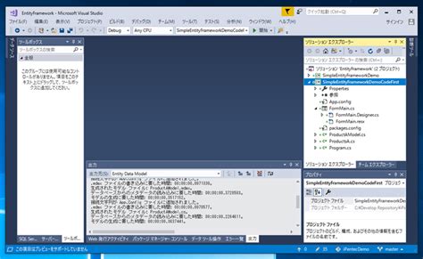Adonet Entity Data Model を作成して利用する Code First を利用したentity Data Model Cプログラミング Ipentec