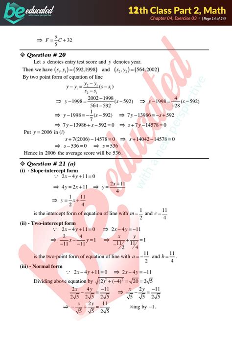 exercise 4 3 mathematics fsc part 2 notes inter part 2 notes