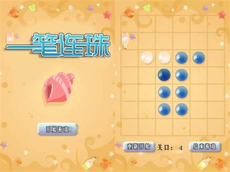 游戏代码 Html5模板网 游戏代码 Html5模板网