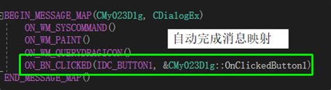 3 mfc类向导 class wizard 工具 classwizard csdn博客