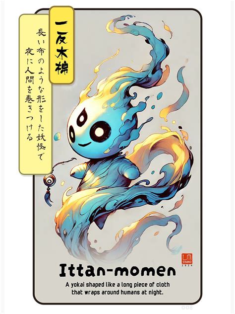 Ittan Momen Cute Cloth Yokai Of The Hyakki Yagyo Art Board Print