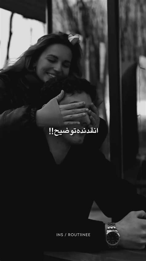 ریمیکس ترند به رگبار بستی منو میگیری هر بار مستی منو فحش دادیم صد بار هم دیگه رو کردی با حرفات