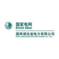 国网湖北省电力有限公司