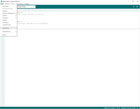 Первый запуск arduino ide 2 wi fi arduino