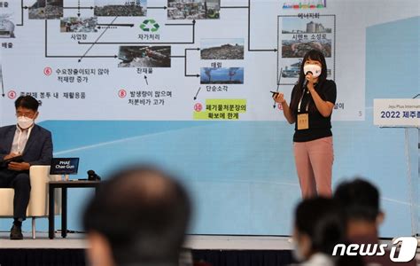 발제하는 김영신 서울과학기술대 박사 네이트 뉴스