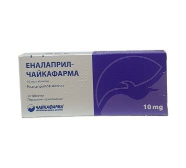 РЕВЕРАНЦА 20мг/5мг Х 28тб. | Аптека Елица