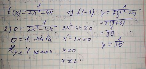 функцію задано формулою F X 1 2x² 4х 1 F 3 2 знайдіть нулі функції Школьные Знания Com