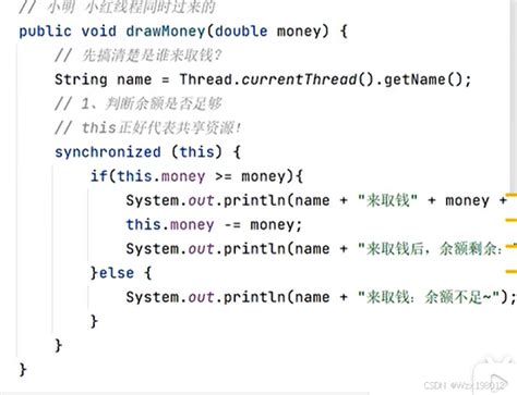 多线程（thread） Csdn博客