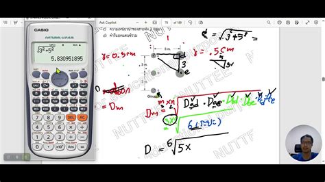Ex6 5 การหา Inductive Reactance Youtube