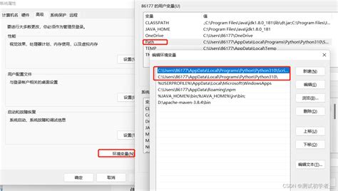 Jenkins构建执行python脚本时，提示‘python‘ 不是内部或外部命令解决方法。jenkins Python不是内部或外部命令