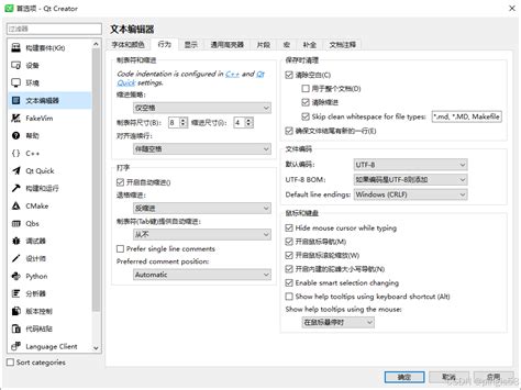 qt中解决编译中文乱码和编译失败的问题 qt中文编译报错 csdn博客