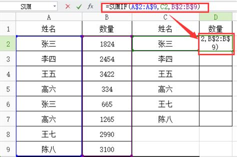 Excel怎么合并同类项数据并求和360新知