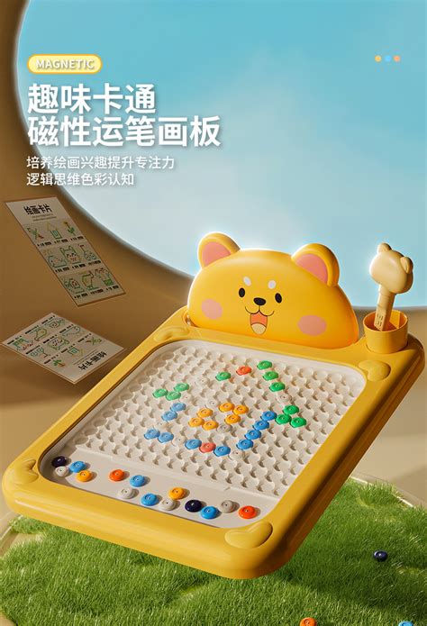 磁性运笔画板儿童控笔训练益智早教趣味手指锻炼幼儿园宝宝玩具 阿里巴巴