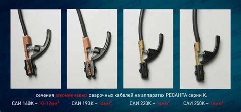 Кабель для сварочного аппарата: марка, сечение, длина