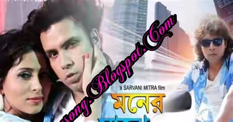 Its All About Kumar Sanu Moner Majhe Tumi 2018