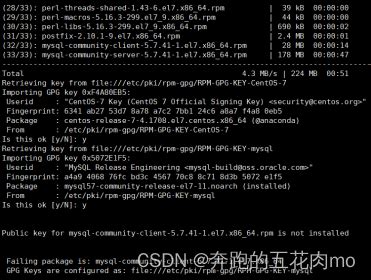 Linux系统安装MySQL详细教程 linux安装mysqlcsdn CSDN博客