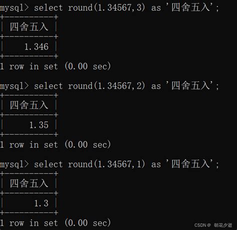 mysql语法分享 dml（数据操作语句） csdn博客