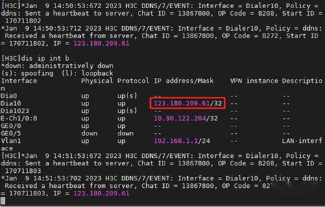 拨号有公网ip地址了，肯定要通过ddns用起来啊！ 知乎