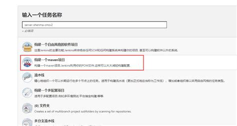 Dockerjenkins部署 参码踪
