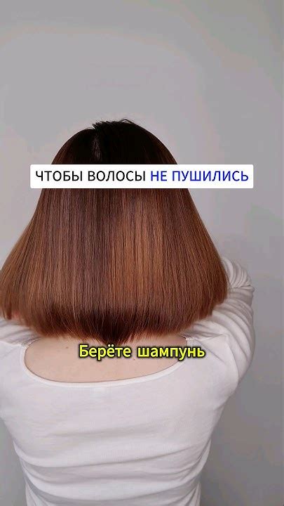 Как убрать Пушистость с волос Hair Youtube