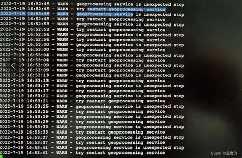 Supermap Iserver日志出现geoprocessing Service Is Unexpected Stop Csdn博客