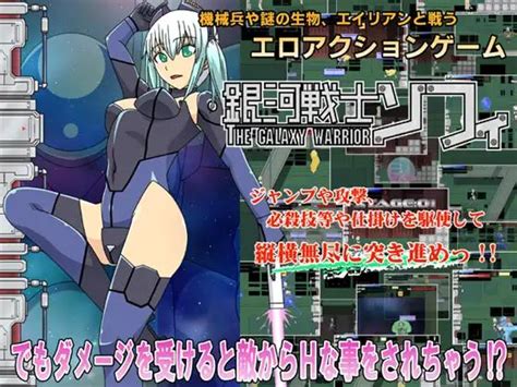 galaxy warrior sophie by scratch jap porn comics and sex games svscomics