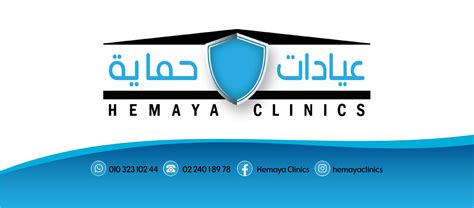 عيادات دار السلام التخصصية 🦷د اسلام عطيه ً استشاري تجميل وتقويم