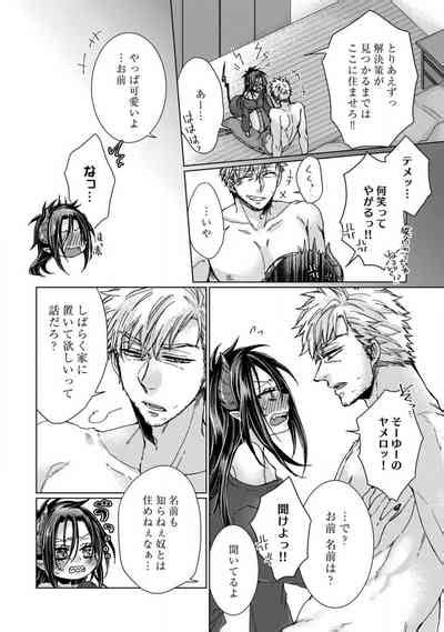 Inma Wa Oji3 Nhentai Hentai Doujinshi And Manga