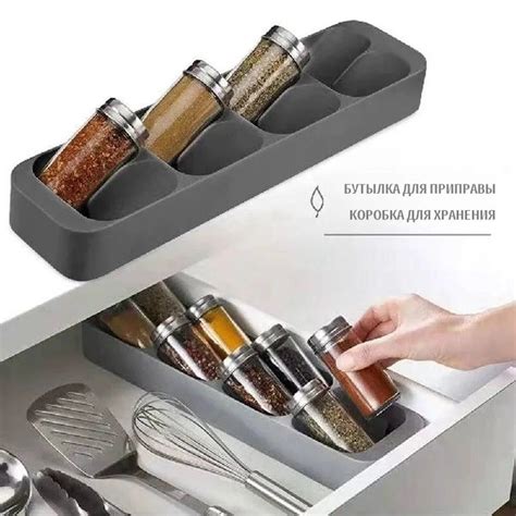 Контейнер для специй с разделителями купить c доставкой на OZON по ...