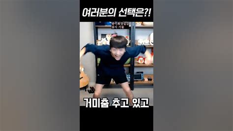 여러분의 선택은 Youtube