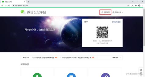 understanding of wechat applets access process and file structure