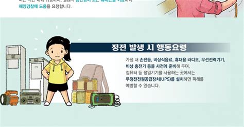 우주전파재난 위기경보 주의 발령과기부 태양 지구 자기장 교란