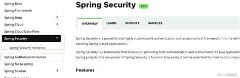 2、spring Security Oauth2设备授权码模式 Csdn博客