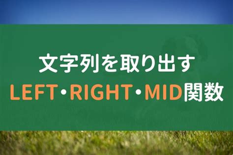 【excel】セルの書式設定の開き方｜ショートカットキーが最もおすすめ Excel Starter Kit